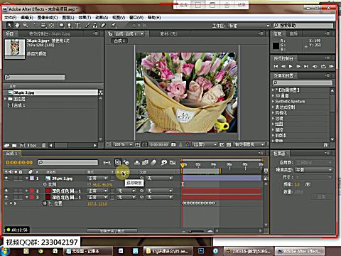 51rgb-AE零基础教程【08】AE教程AE轨道蒙版影视后期合成