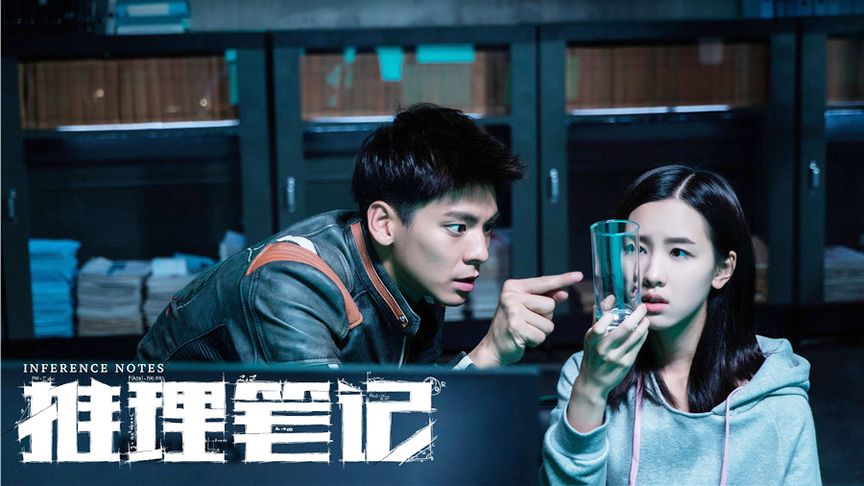 推理笔记:学霸的世界,谋杀也是靠概率计算的方法