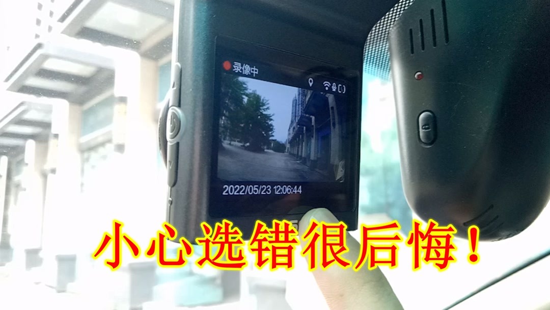 行车记录仪到底怎么选?记得要带这个功能,小心选错成摆设