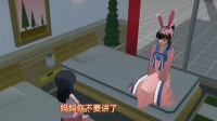 樱花校园模拟器:小舞妈妈讲的故事太可怕了