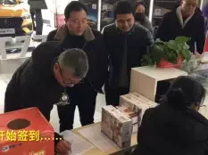 2018年会视频
