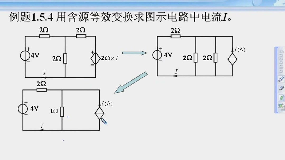 精通电工与模电视频教程06讲-电路的基本分析方法1