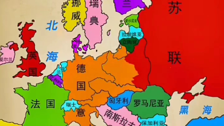 第二次世界大战前期的欧洲——德国扩张阶段