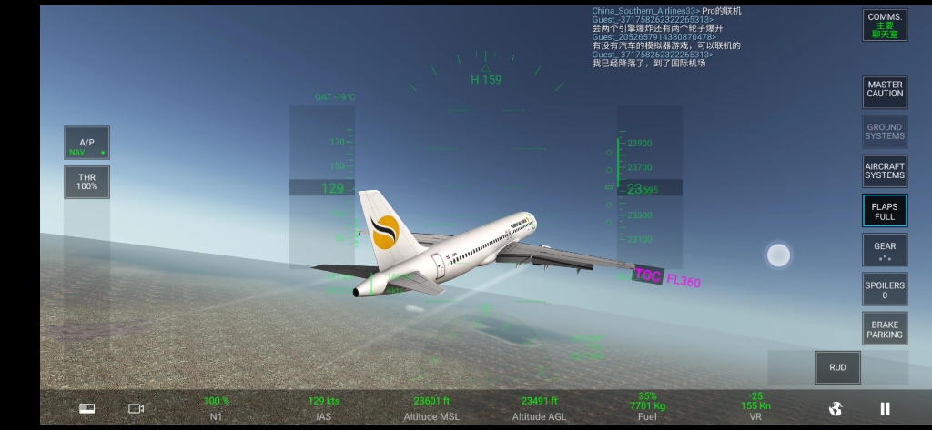 真实飞行模拟器手机版体验