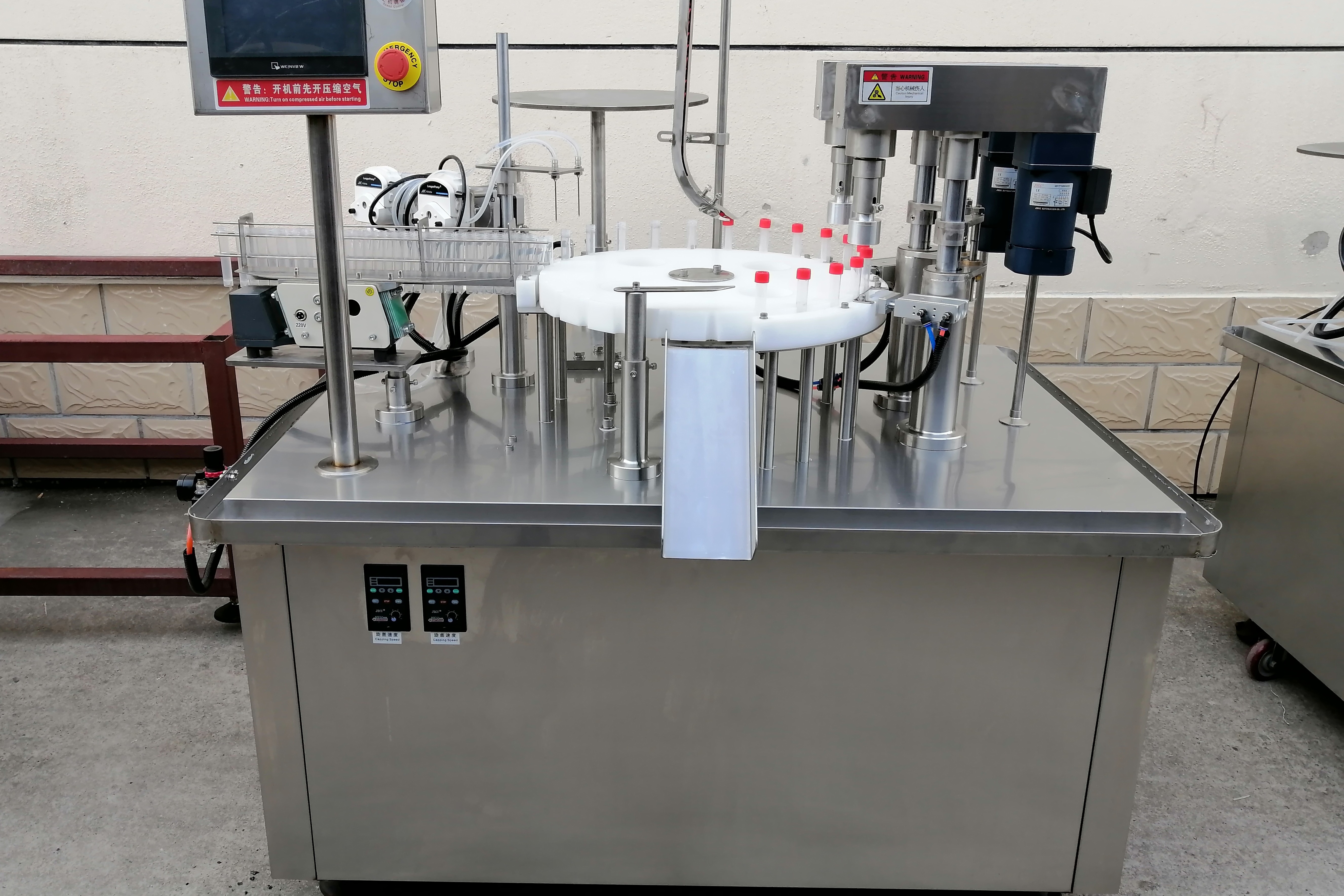 离心管灌装旋盖机 血清生化管灌装设备 冷冻管灌装设备