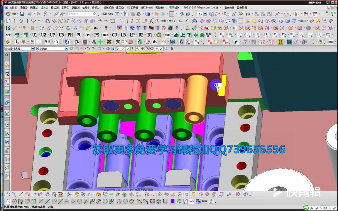 五金模具设计之本田汽车侧门板零件料带工艺排样(下)