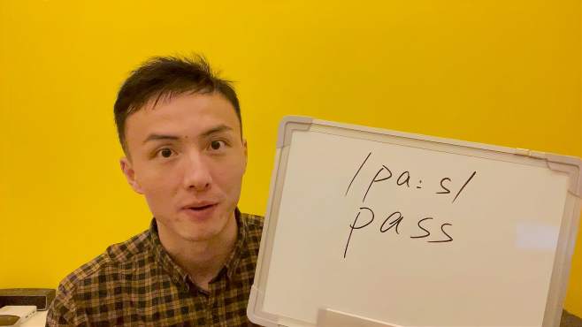 pass-传,递-单词讲解