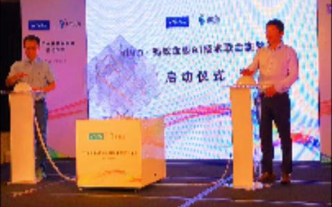 2021深圳上海最新创意启动仪式 大型发布会活动启动仪式现场表演 ...