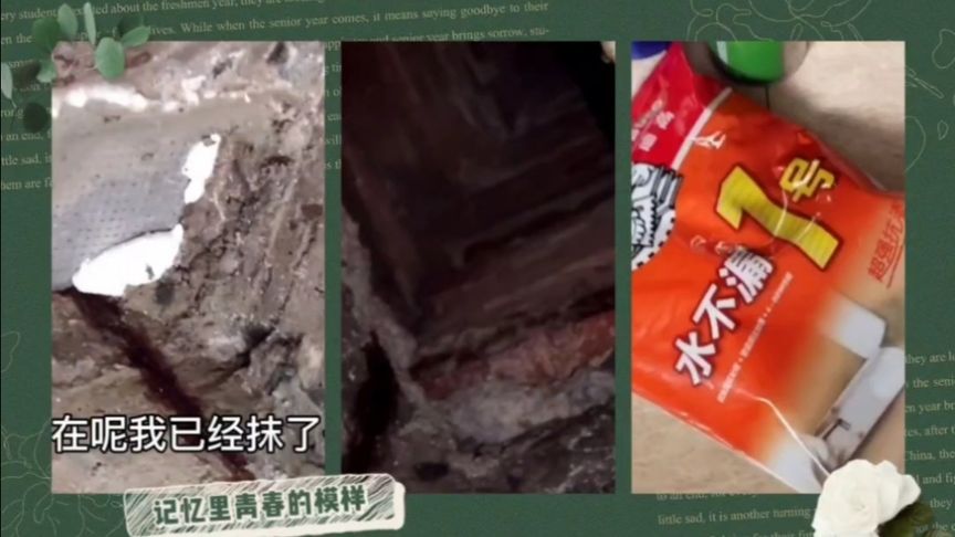 老板家天花的烟通漏水,豪哥用德高水不漏补烟通,效果非常好