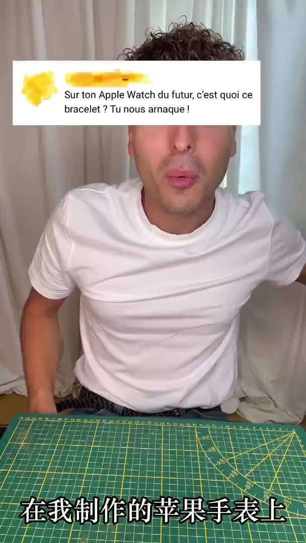 苹果手表的发明:手镯!⌚️