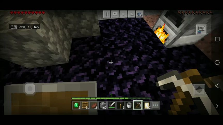 我的世界网易手机版服务器生存,详细请看简介