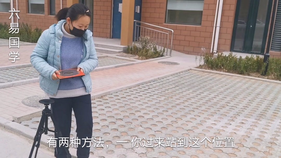 陈道衡带你一起测量楼房的坐向,两分钟学会罗盘测量