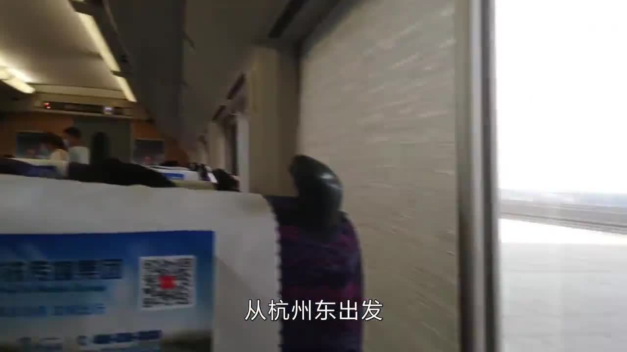 这是哪个火车站?浙江杭州东出发,高铁20分钟就到了