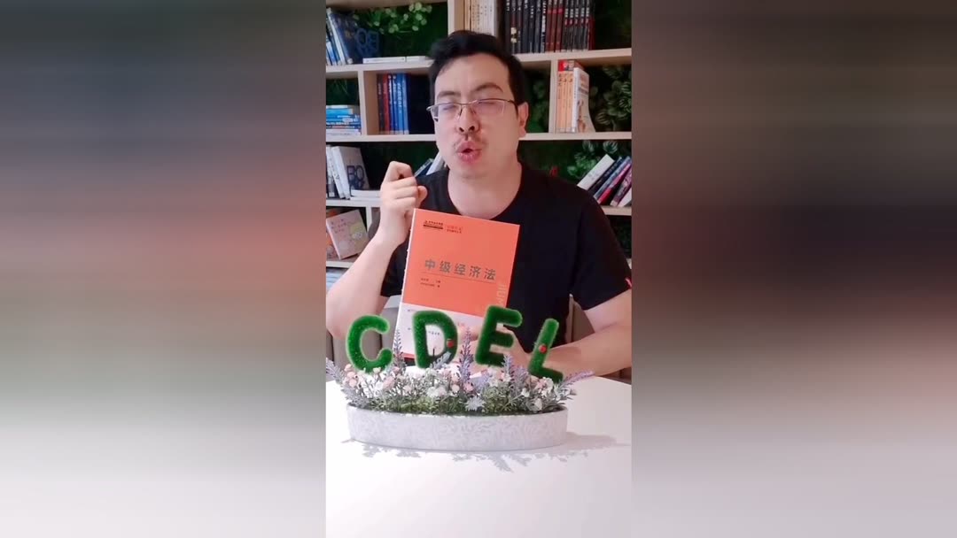 #2019中级会计职称 中级会计经济法《救命稻草》,所有记忆口诀均...