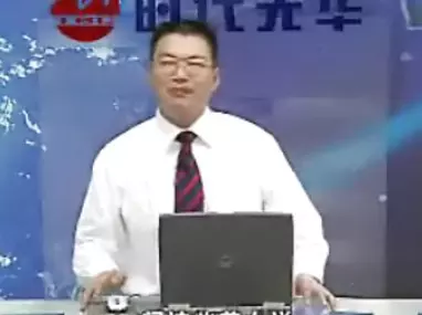 薛灿宏-如何当好中层管理者(时代光华)08