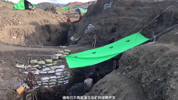 缅甸已不再批准翡翠矿的开采!造成高档翡翠供求紧张局面