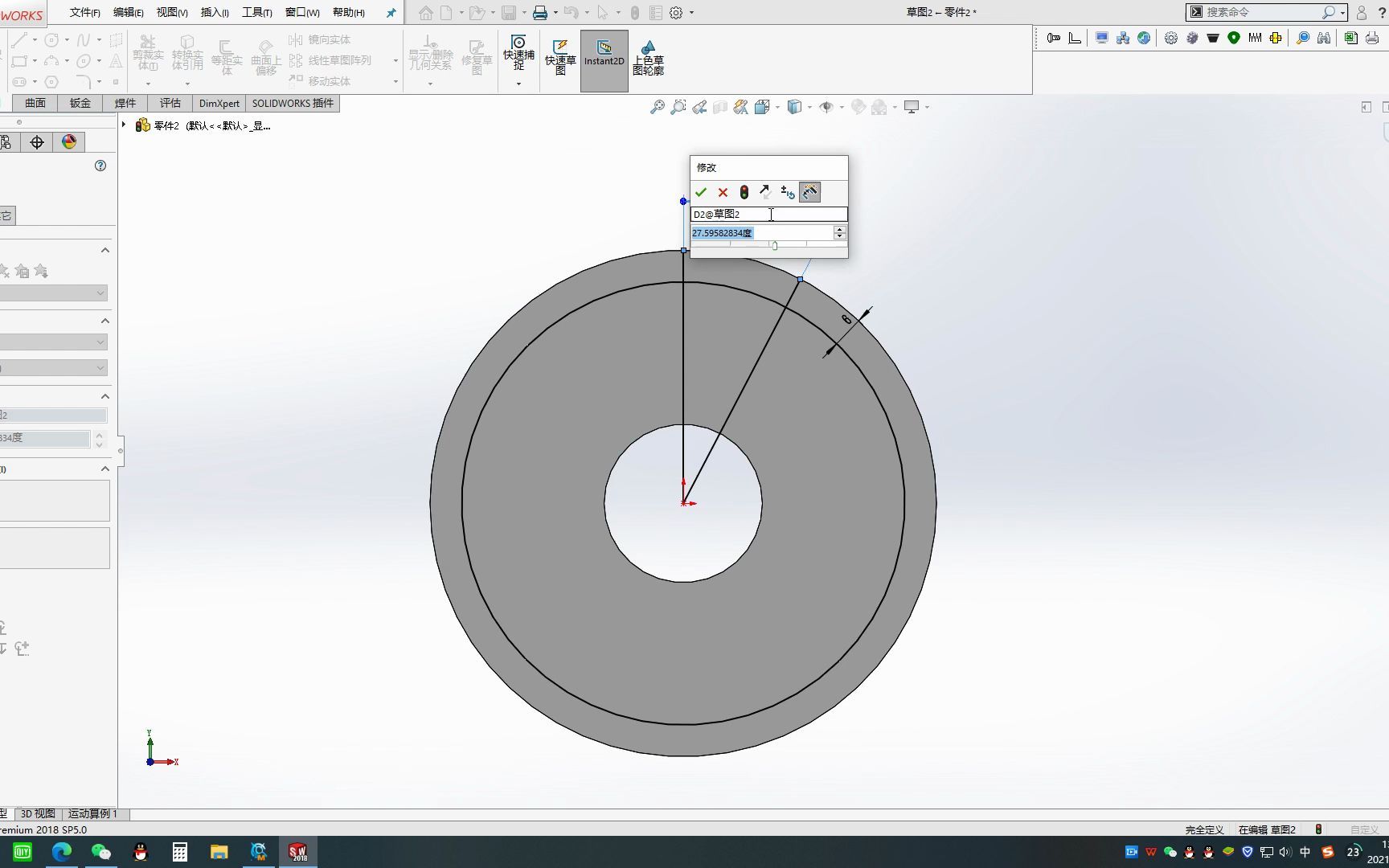SolidWorks棘轮机构建模仿真