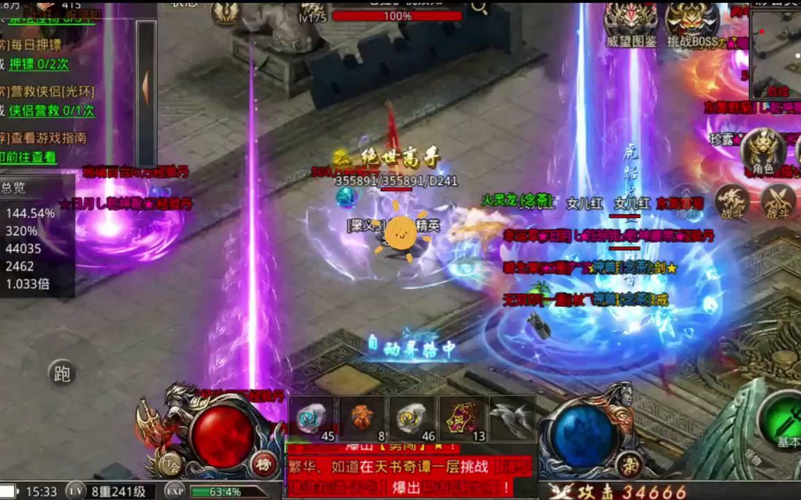 王者之路武林绝学获取方式 风云传奇七武神兵到顶