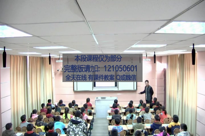 ...三年级下册3.含有小括号的两步混合运算-陈老师优质课公开课教学视频