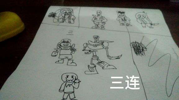 今天画了:三重审判和三重裁决ߘ�ߘ�ߘ�ߘ�ߘ�ߘ