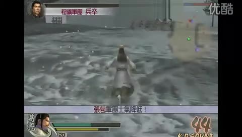 诸葛亮 17 夺宝物库 助曹丕 存铁准备打造武器 真三国无双4 修罗模式 ...