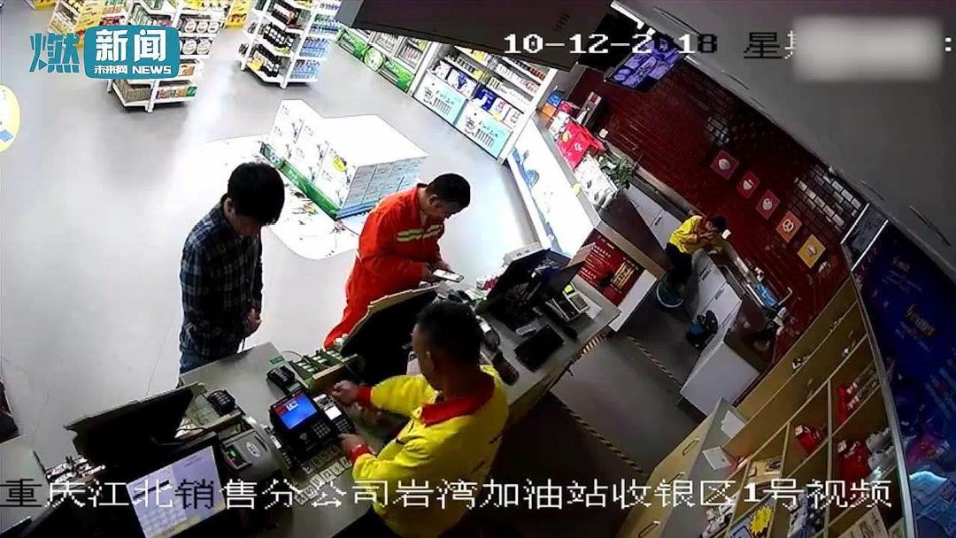 牢记卡不离身!市民加油信用卡遭复制 一下午被盗刷多笔资金