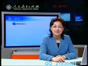 最新人教版初中数学初一七年级下册特级教师辅导教学视频教程