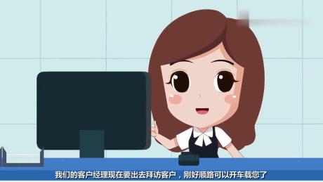 人民银行反洗钱宣传视频(识别篇)