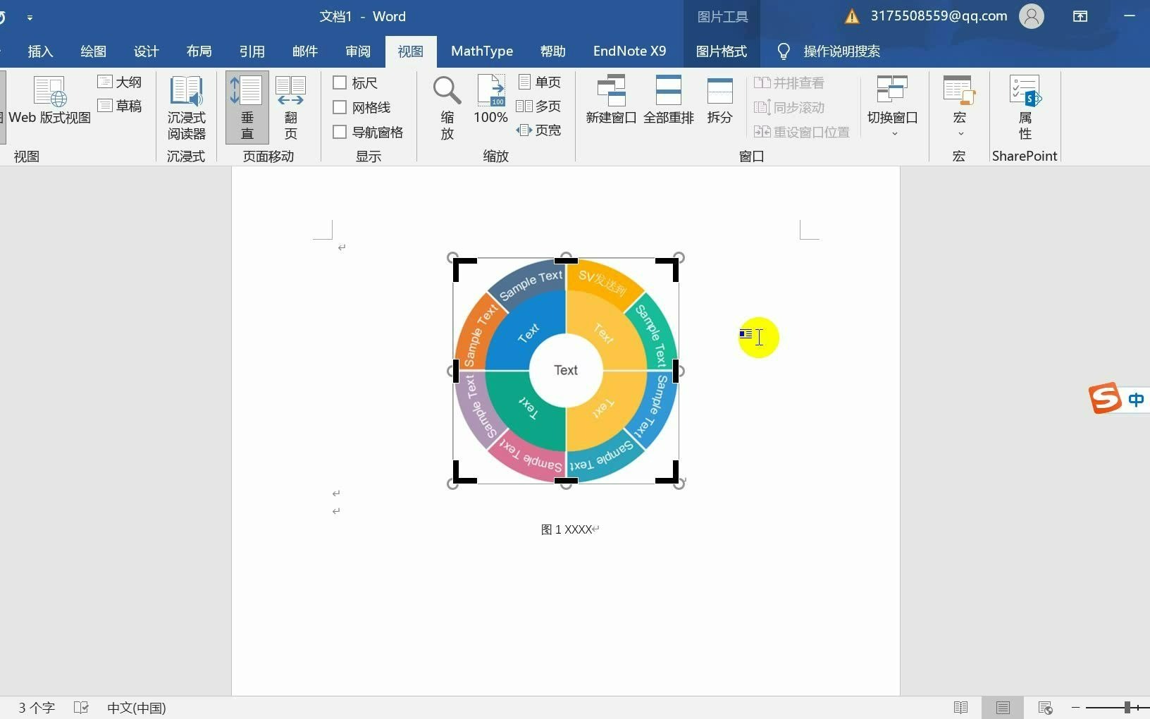 Word 14 Edraw Max图片格式