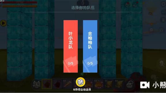 迷你世界,~百段跳