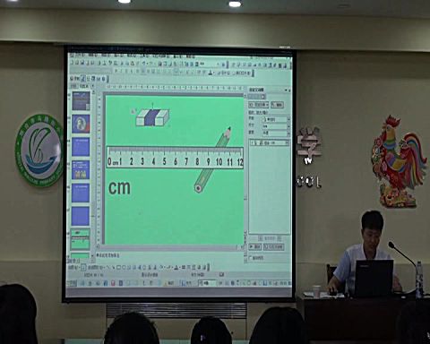 20170508PM·《教学课件PPT的设计与制作》潘宁(北京西城区登莱...