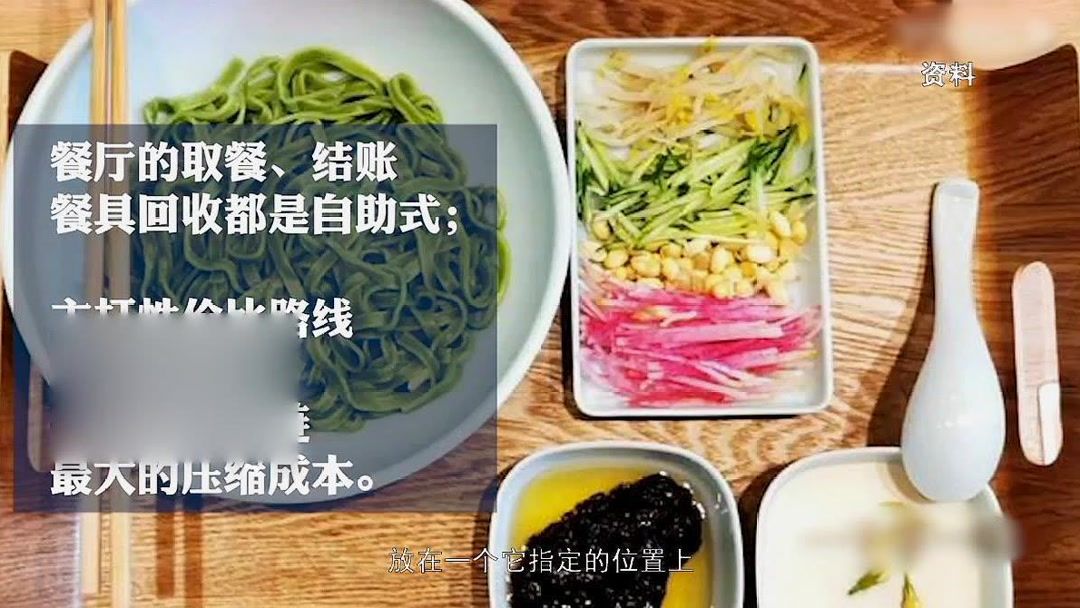 10块钱都不放过!火锅版图外再开面馆,海底捞为啥布局快餐行业?