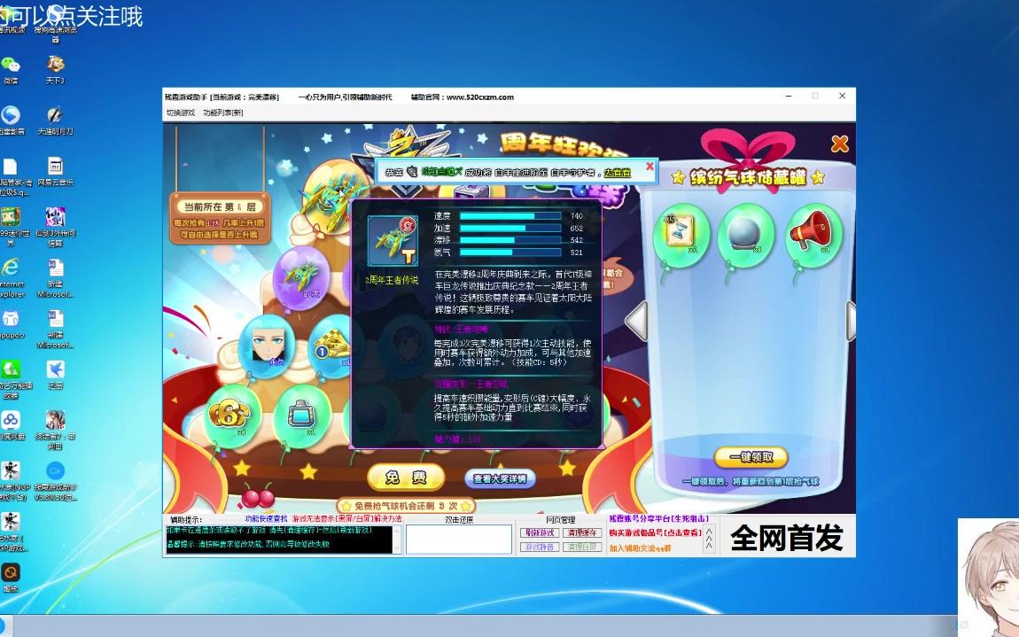 完美漂移P1:满满的怀念啊