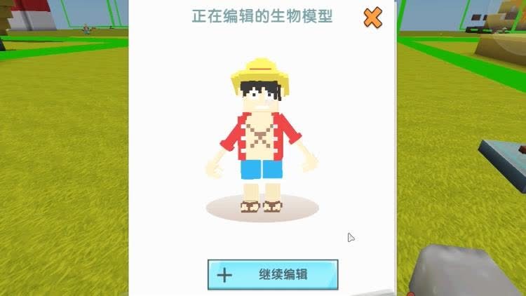 迷你世界:草帽路飞模型制作详细教程,技能:橡胶手枪