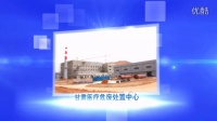 中铁一局集团市政环保工程有限公司企业宣传片