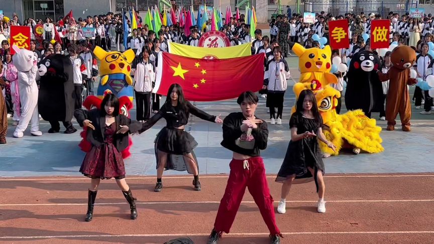 艺术设计系运动会开幕式上的舞蹈《pink venom》