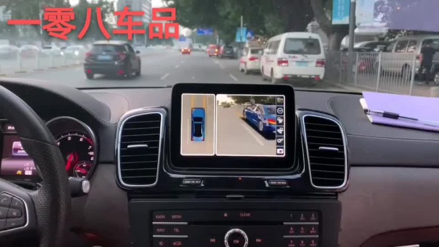 360全景行车记录仪3D系列#行车记录仪