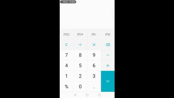 手机计算器出问题了吗?这是第1次用自己的声音。