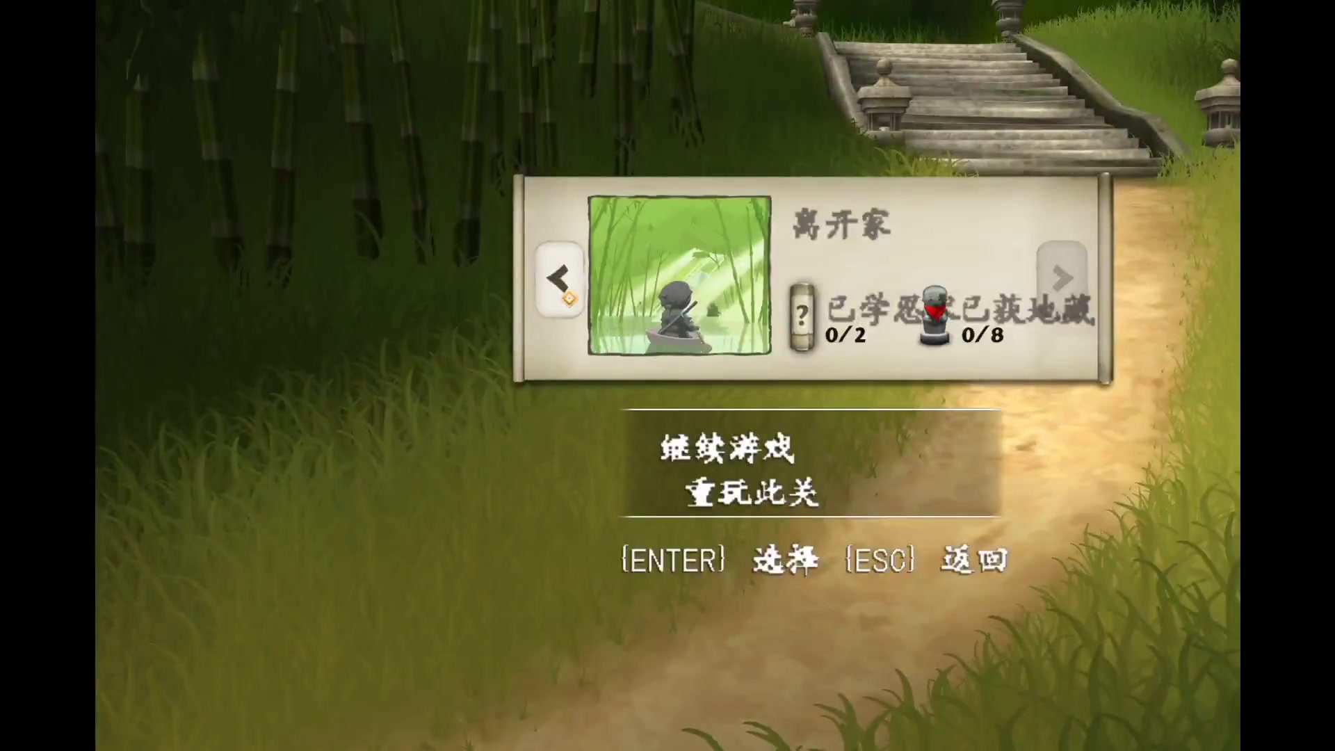 【迷你忍者】第二关 营救雀妹妹