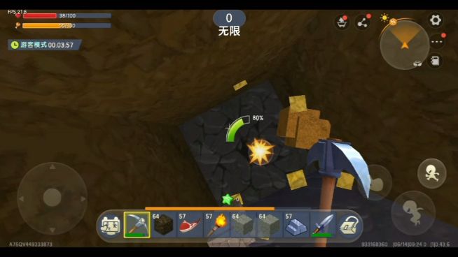 迷你世界小黄人:50倍生存第二期