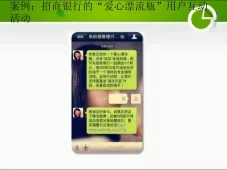 微信的发展过程,早期的微信界面功能和微博的PK