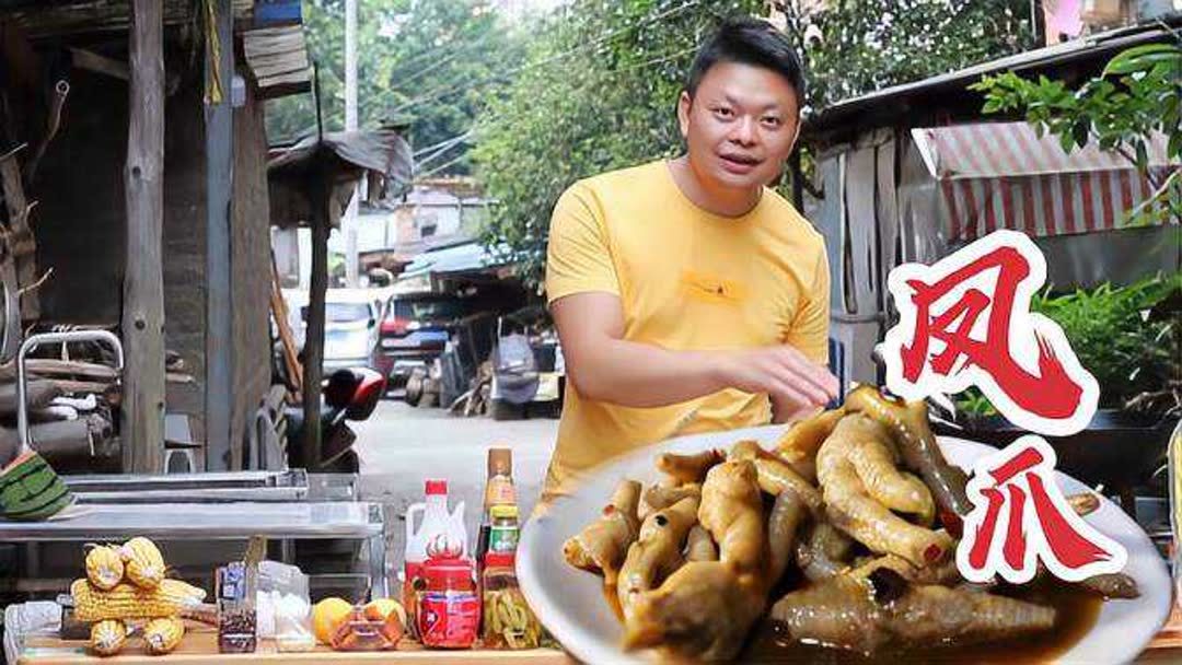 柠檬凤爪正确的做法,酒店大厨是这样做的,想学的不要错过机会