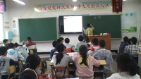 人教版小学数学六年级下册2百分数(二)成数-徐老师公开优质课(配视频...