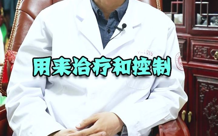 得了哮喘病切不可乱用药