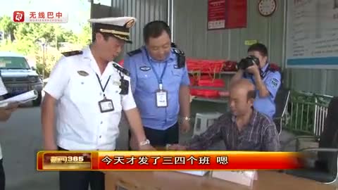 平昌安监:设立乡镇执法中队 解决“最后一公里”监管难题