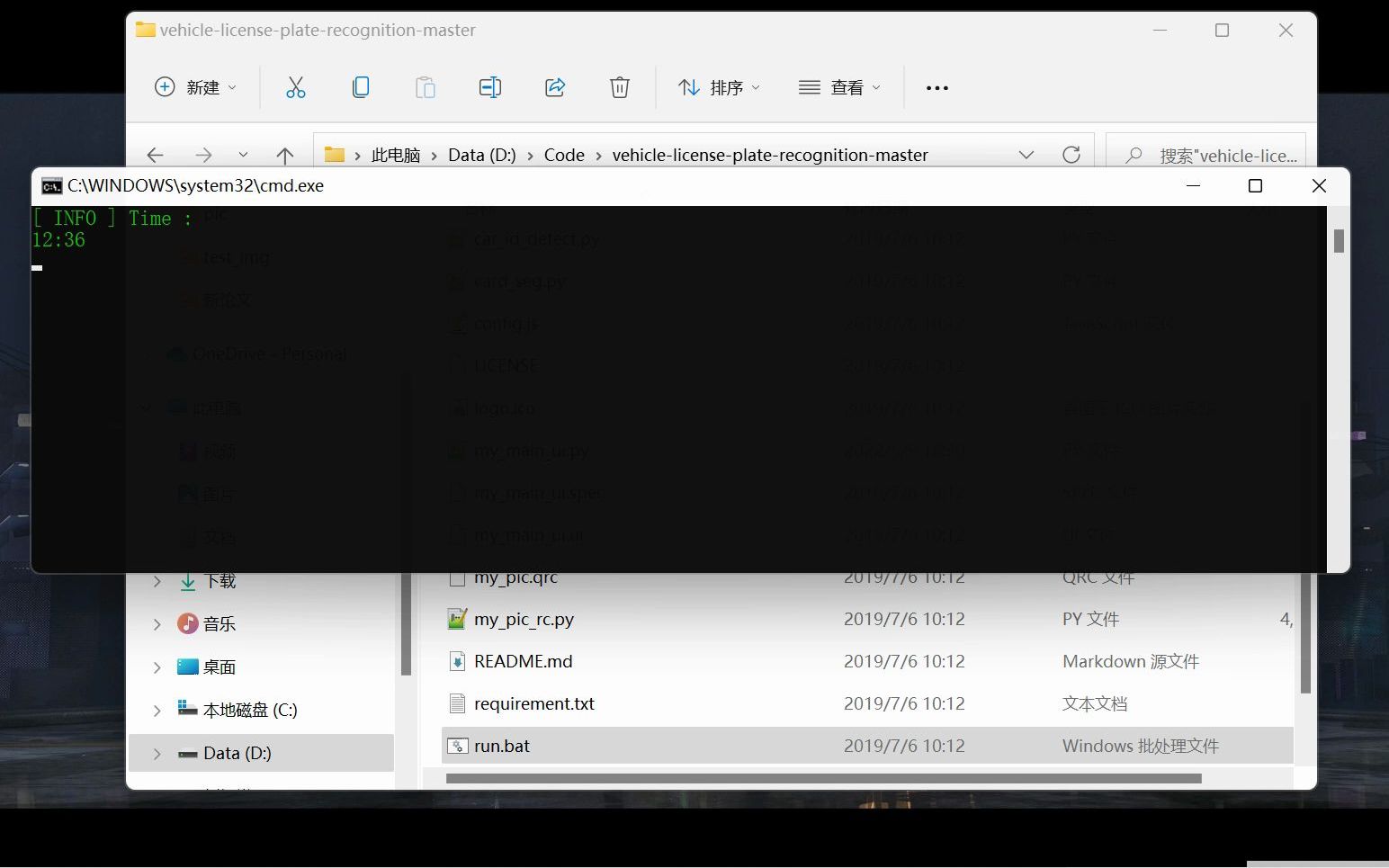 python_58 基于python的车牌识别系统