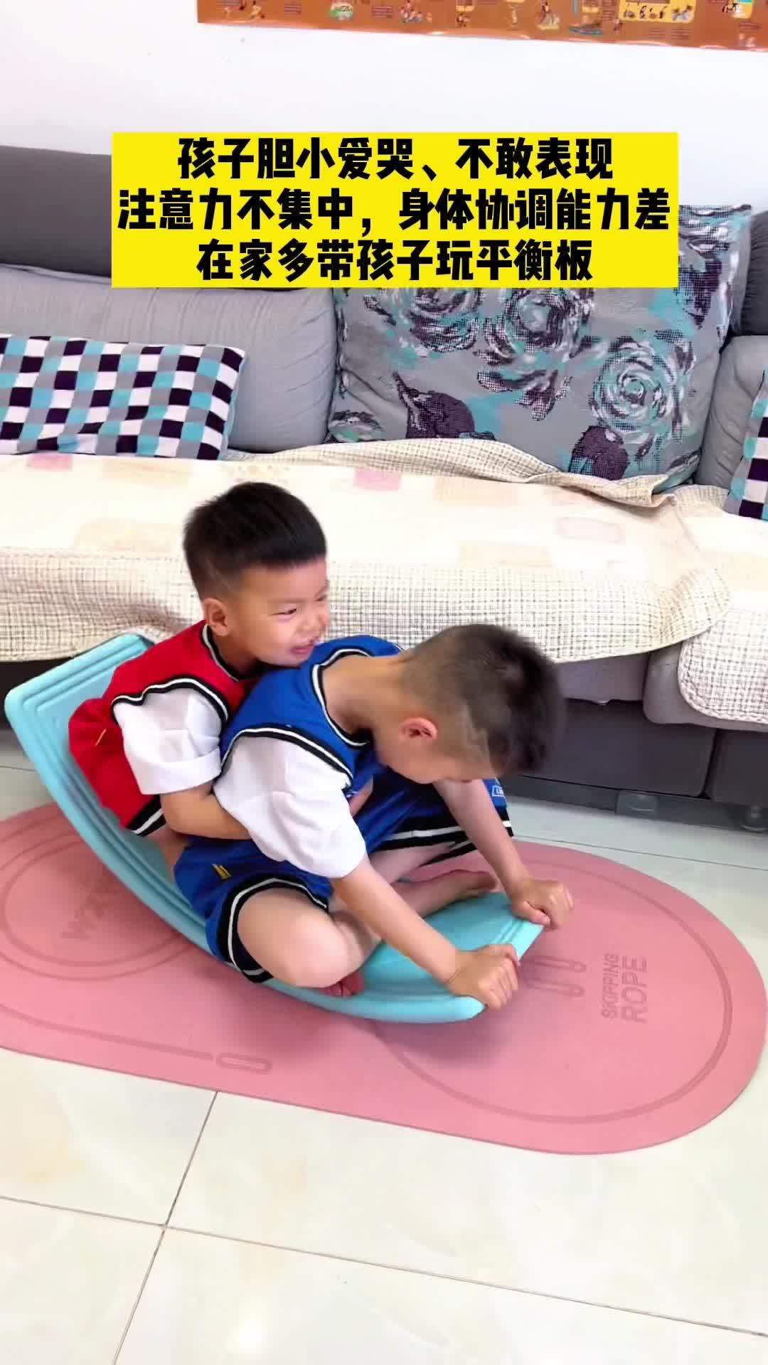 孩子胆小恐高,不自信,话不多,不爱表现,建议四岁开始体育运动平衡力