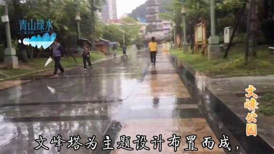 您知道贵州唯一载入《中国古塔》图册的石塔叫什么在哪吗?