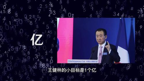 宇宙中最大单位,比亿还大的单位,你知道几个?