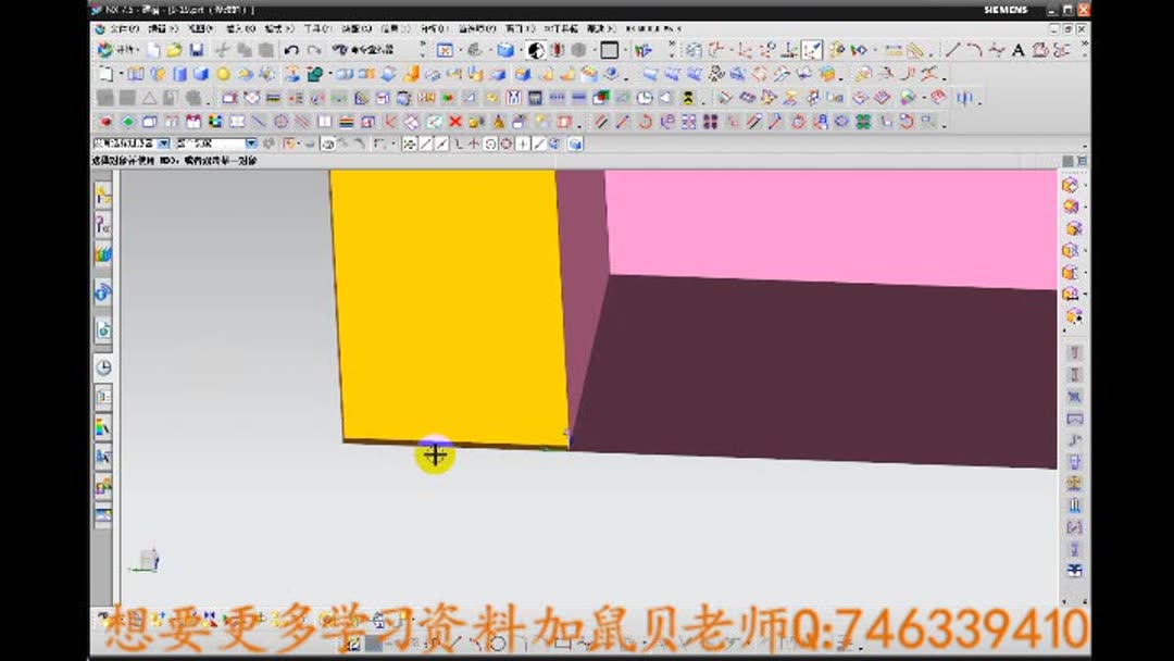 ug模具设计-第三十六讲:UG工厂实战命令详解-长方体